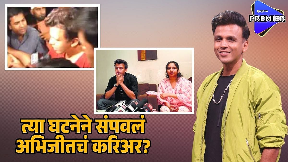 Indian Idol Winner Abhijeet Sawant Hit A Bike while drink And Drive Make Controversy Beaten By ...